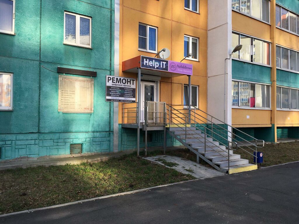 Endüstriyel ekipman tamiri Help IT, Çeliabinsk, foto