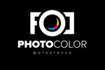 Photocolor (Malinovskaya Street No:8, Pushkin), fotokopi dükkanları  Puşkin'den