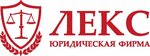 Lex Law Firm (Proletarskaya ulitsa No:70), hukuk büroları  Kamyşin'den