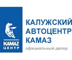 Kaluzhsky avtotsentr KamAZ (Moskovskaya Street No:289к6), kamyon ve ağır vasıta satış ve servis firmaları  Kaluga'dan