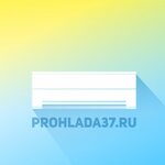 Prohlada37 (Krasnoy Armii Street No:20), klima satışı  İvanovo'dan