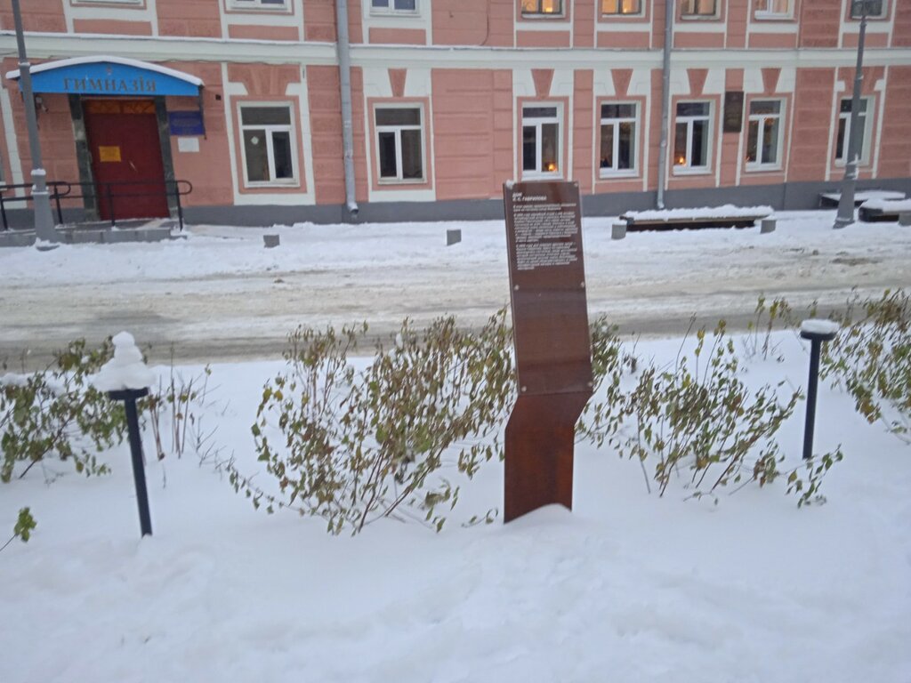 Dekorasyon ve süsleme, onur panosu Информационный стенд Околоточный, Velikiy Novgorod, foto