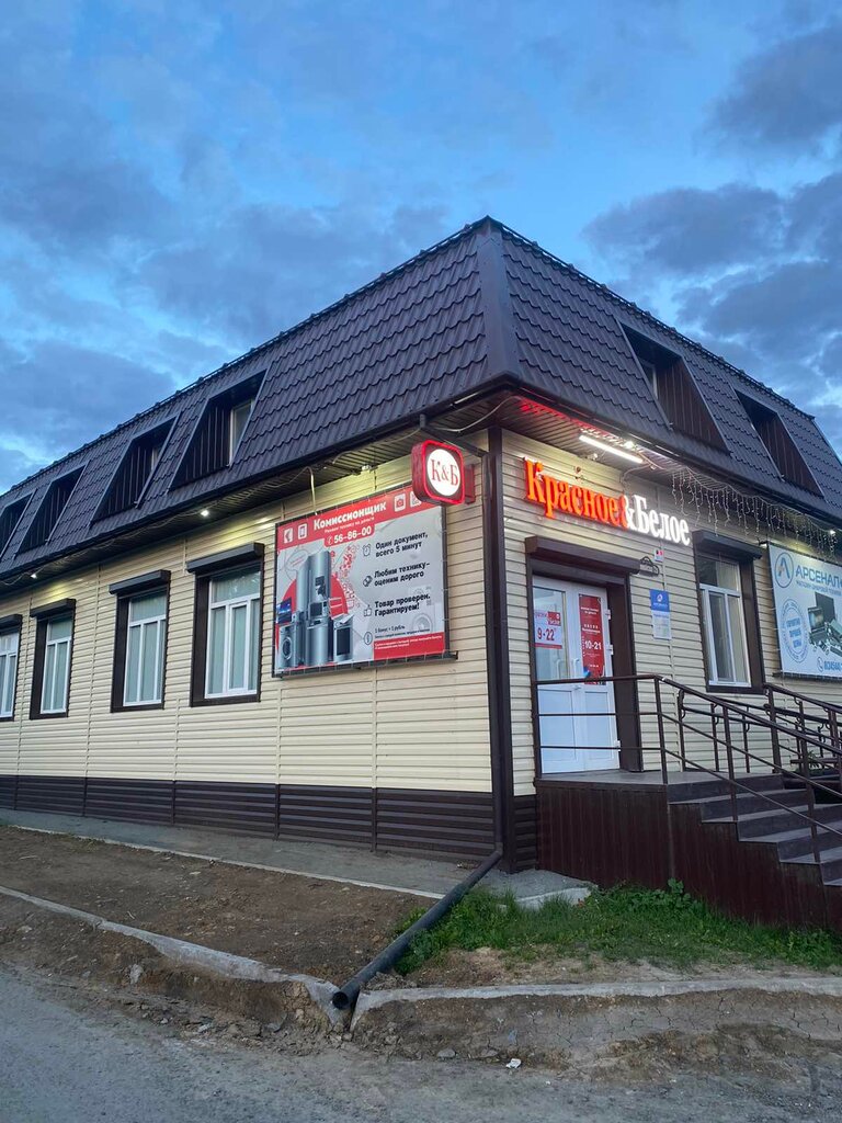 i̇kinci el eşya alımı Komissionschik, Tümen (Tiumenskaya) oblastı, foto