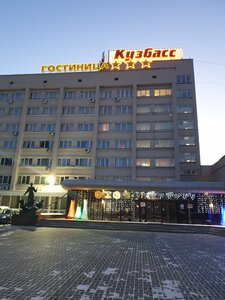 Kuzbass (Vesennyaya ulitsa No:20, Kemerovo), otel  Kemerovo'dan
