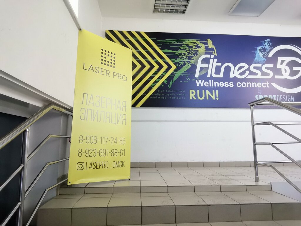Kozmetoloji, kozmetik salonları Laser pro, Omsk, foto