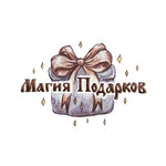 Magic gifts (Maxim Gorky Street No:10), hediyelik eşya mağazaları  Orel'den