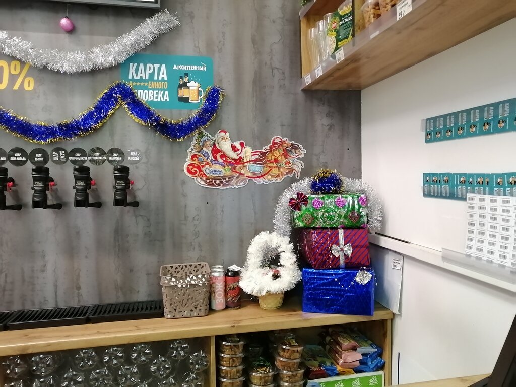 Market Архипенный, Arhangelsk, foto