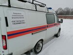 Emergency Rescue Formation Ass Peterburgazkhimspas (Ligovskiy Avenue No:50литЗ), arama kurtarma  Saint‑Petersburg'dan