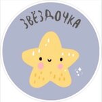 Zvezdochka (ulitsa Kuybysheva No:56), anaokulları  Omsk'tan