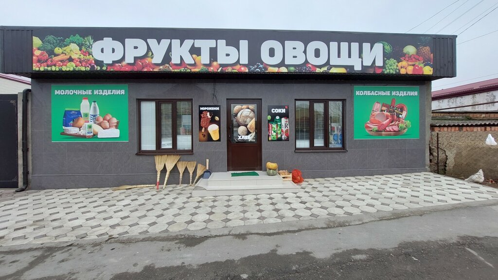 Toptan sebze ve meyve satışı Фрукты Овощи, Makhachkala, foto