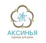 Аксинья (Yermaka Street No:49), örme üretimi  İvanovo'dan