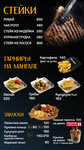 Grill House (ulitsa Khabarova No:2), fast food  Moskovski'den