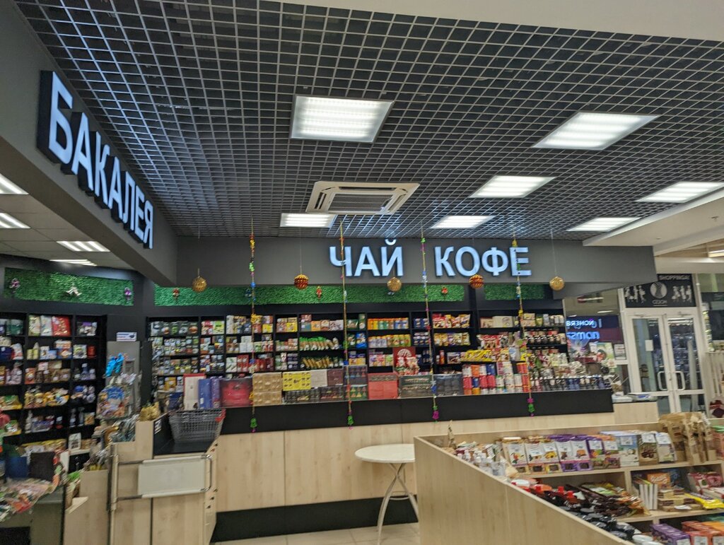 Kahve dükkanı Кофеin, Irkutsk, foto