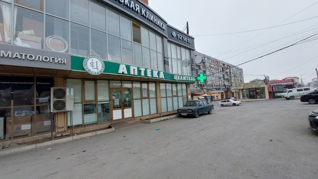 Eczaneler Целитель, Makhachkala, foto