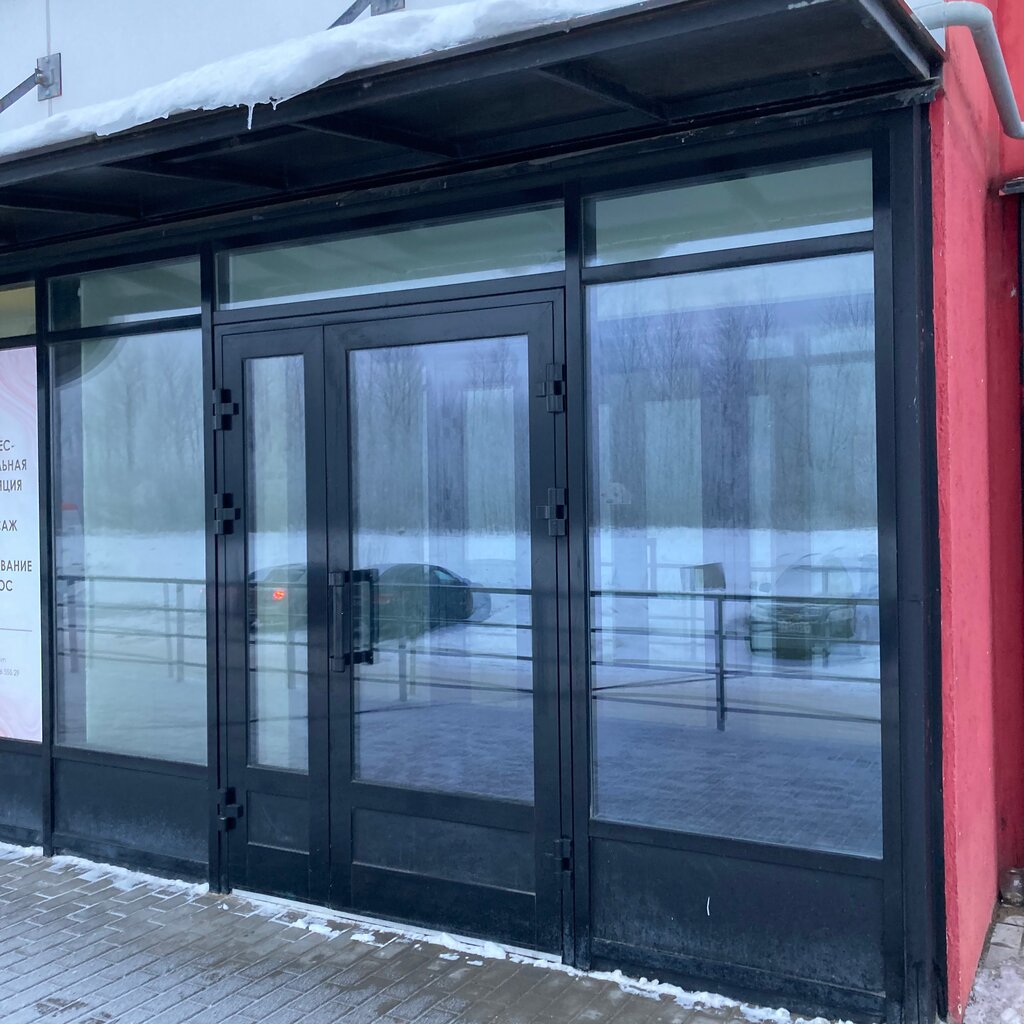 Petshop Дама С Собачкой, Velikiy Novgorod, foto