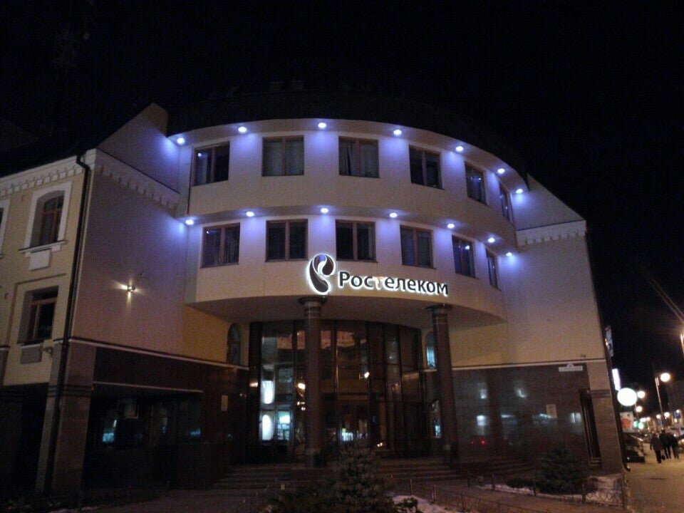 i̇nternet hizmet sağlayıcıları Rostelecom, Tiumen, foto