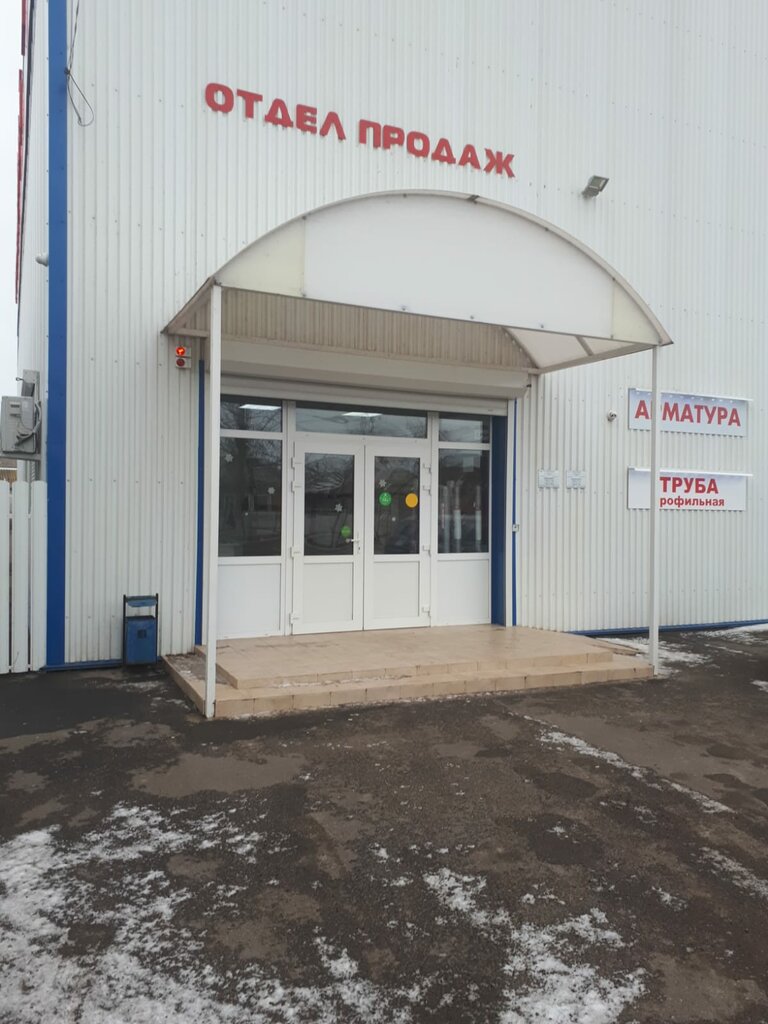 Çatı ve çatı materyalleri Krovelny tsentr, Salsk, foto