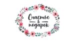 Счастье в подарок (praspiekt Budaŭnikoŭ No:24к1), çiçekçiler  Vitebsk'ten