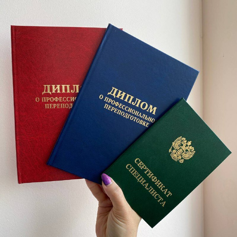 Uzmanlık eğitimi CPbMIPK, Krasnodar, foto