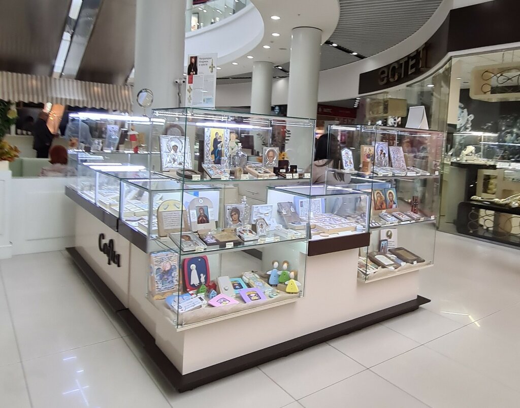 Kuyumcular Sofiya, Orenburg, foto