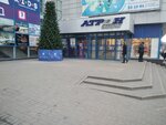 Туалет (Lenina Street No:21/1, Ryazan), tuvalet  Riazan'dan