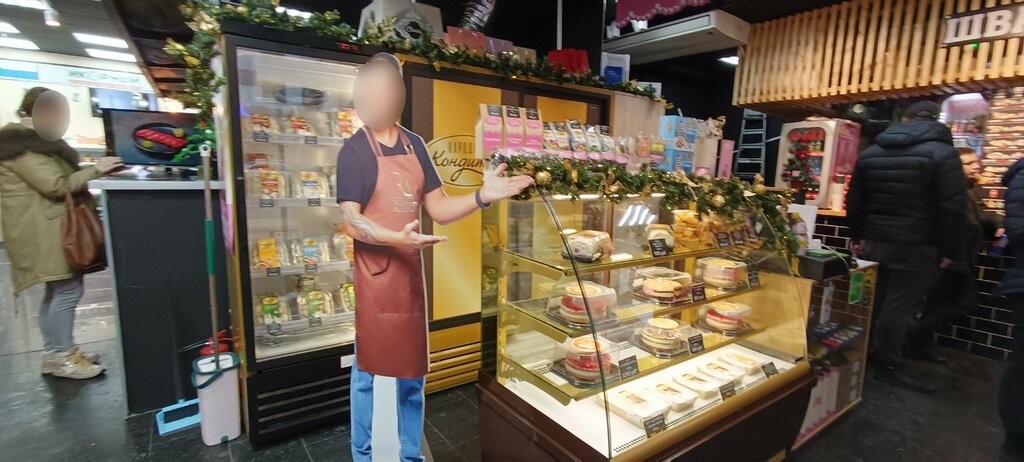 Pasta, şekerleme ve tatlı Народный Кондитер, Moskova, foto