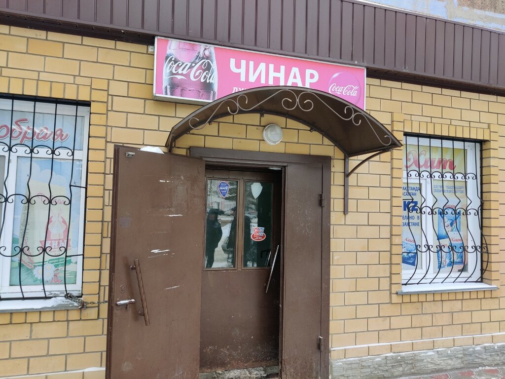 Ödeme terminali Kassa 24, Pavlodar, foto