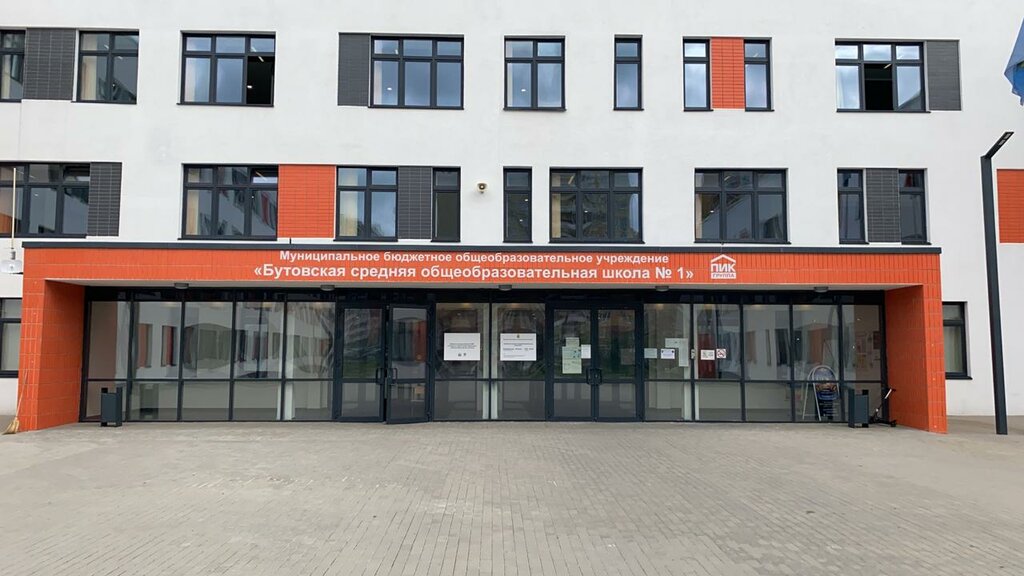 Spor kulüpleri Detskaya Akademiya Futbola Dmitriya Alenicheva, Moskova ve Moskovskaya oblastı, foto