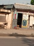 Distinctions (Brazzaville, Commune de Ouenzé), toptan giyim  Brazzaville'den