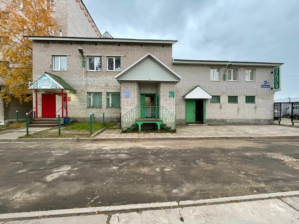 Seyahat acenteleri Глобус, Pechora, foto