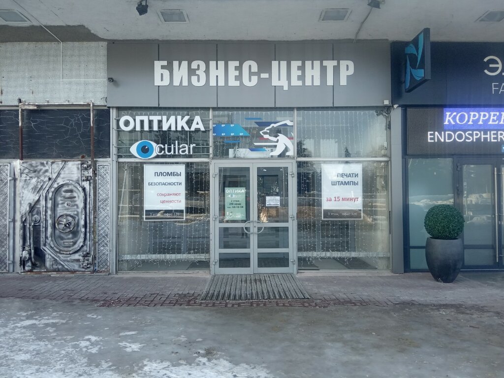 Hukuk büroları Efremov and partners, Ulyanovsk, foto