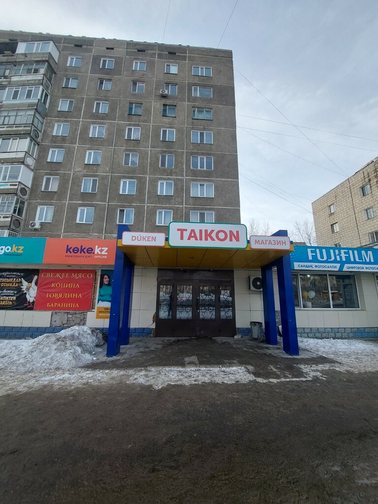 Manavlar Овощи и фрукты, Pavlodar, foto