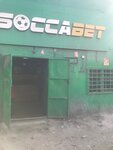 Soccerbet (Greater Accra Region, City of Accra, Ashiedu Keteke, Adedeinkpo), spor alanı  Akra'dan
