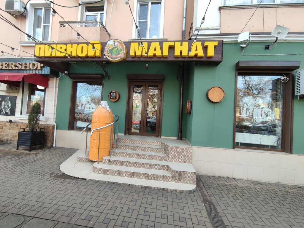 Bira dükkanı Pivnoy magnat, Krasnodar, foto
