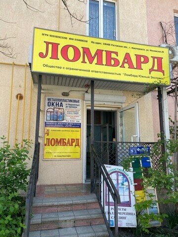 Rehincilik Soyuz lombardov, Krasnodarski krayı, foto