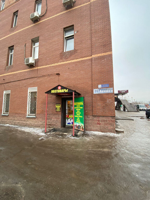 Bahçecilik mağazaları Товары для дома и сада, Orehovo‑Zuyevo, foto