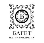 Baget na patrikah (Malaya Bronnaya Street No:42/14), resim, tablo ve çerçeve mağazaları  Moskova'dan