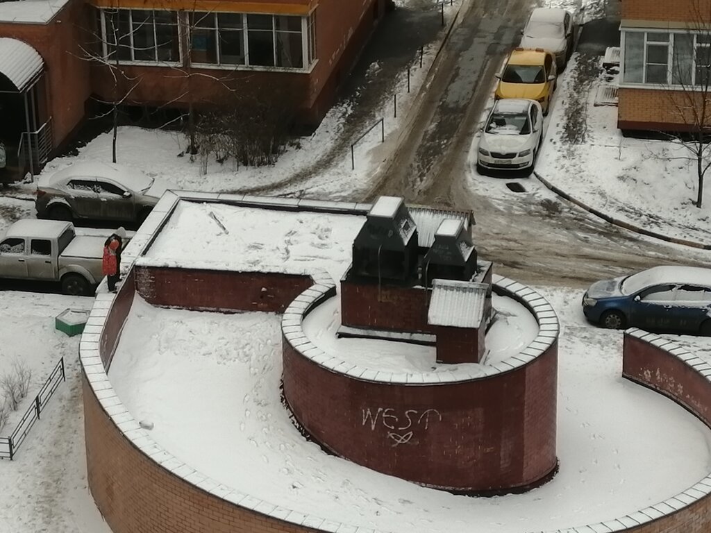 Bina, site yönetimi Nash dom, Moskova, foto