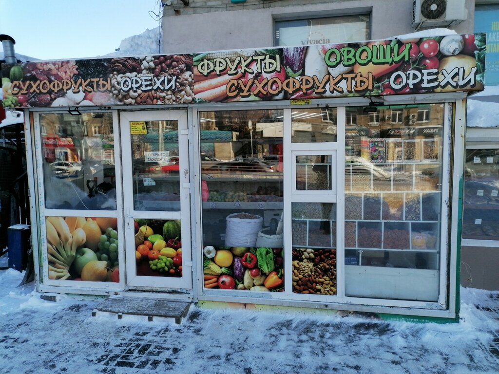 Manavlar Овощи и фрукты, Novosibirsk, foto