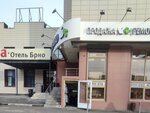 Женская одежда (Plekhanovskaya Street No:9), giyim mağazası  Voronej'den