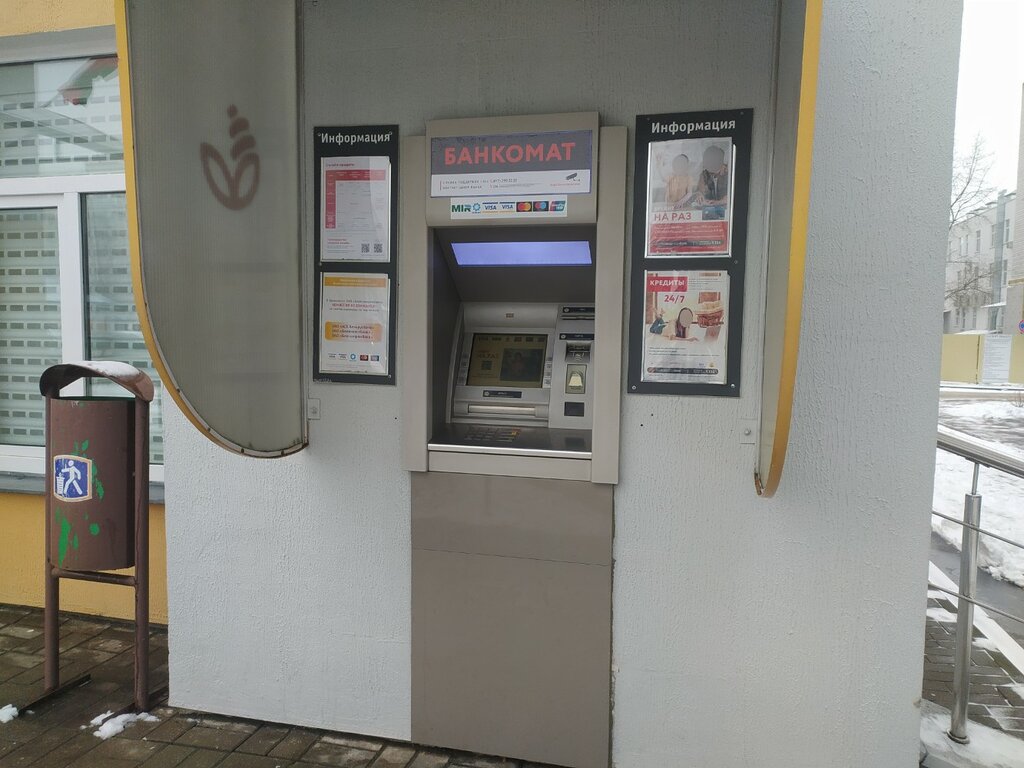 ATM'ler Belagroprombank, bankomat, Gomel, foto