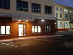 Falinda (Nizhnyaya Krasnoselskaya Street No:40/12к2), toptan giyim  Moskova'dan