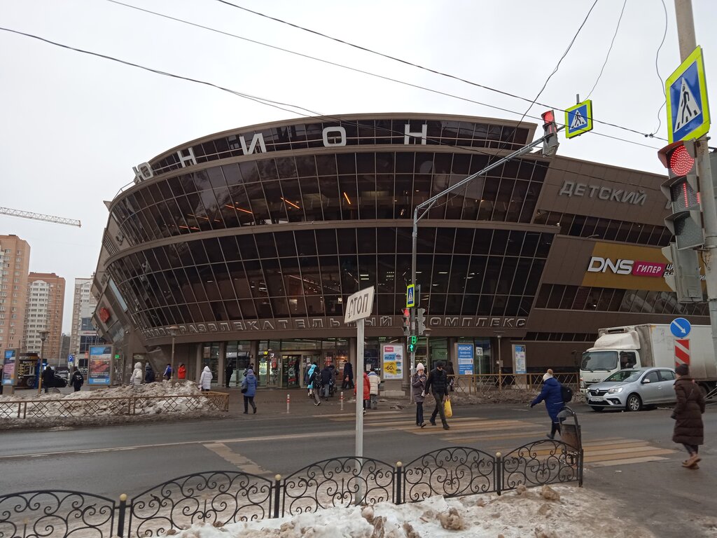 Fatura ödeme noktası Менада, Balaşiha, foto