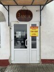 Замок (Sovetskaya ulitsa No:14, Urban Settlement of Lielchycy), kafe  Gomelskaya oblastından