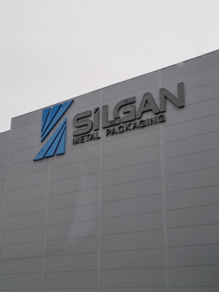 Paketleme malzemeleri firmaları Silgan Metal Pekadzhing Enem, Adıge Cumhuriyeti, foto