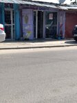 Ets K. i Parfumerie (Brazzaville, Commune de Poto-Poto, Rue Bakoukouyas), kozmetik ve parfümeri mağazaları  Brazzaville'den