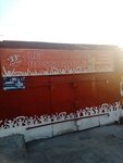 Le Rossignole (Brazzaville, Commune de Poto-Poto, Zande Rue), su satışı  Brazzaville'den