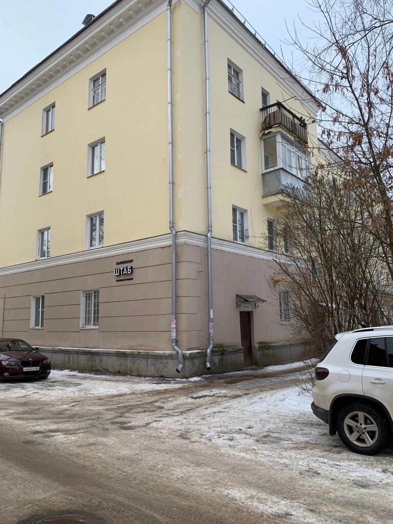 Berberler Штаб, Velikie Luky, foto