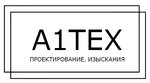 А1тех (Piskunova Street No:148/4), mühendislik firmaları  Irkutsk'tan