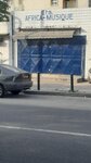 Ets Africa Musique (Brazzaville, Commune de Poto-Poto, Rue Mbochi), enstrüman mağazaları  Brazzaville'den